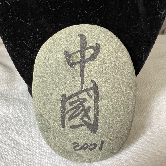 Hand Crafted | Art | Vintage Decorative Stone With Chinese Characters ...